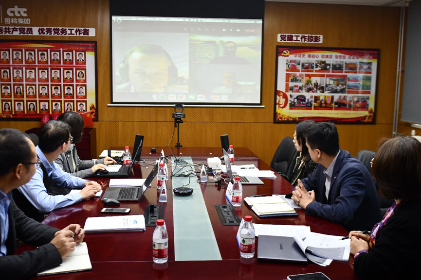 中国国检测试控股集团股份有限公司CTC 集团要闻 国检集团通过CDM-EB DOE资质监督评审